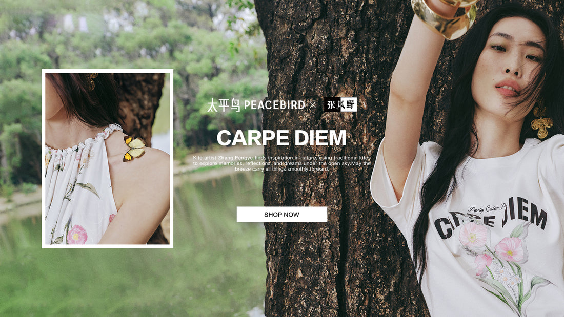 PEACEBIRD WOMEN HOME – shop.peacebird.com